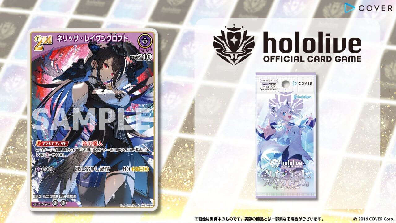 【ホロカ】ネリッサ2nd（R）の性能と評価【ホロライブOCG】 | ホロカ攻略ギルド